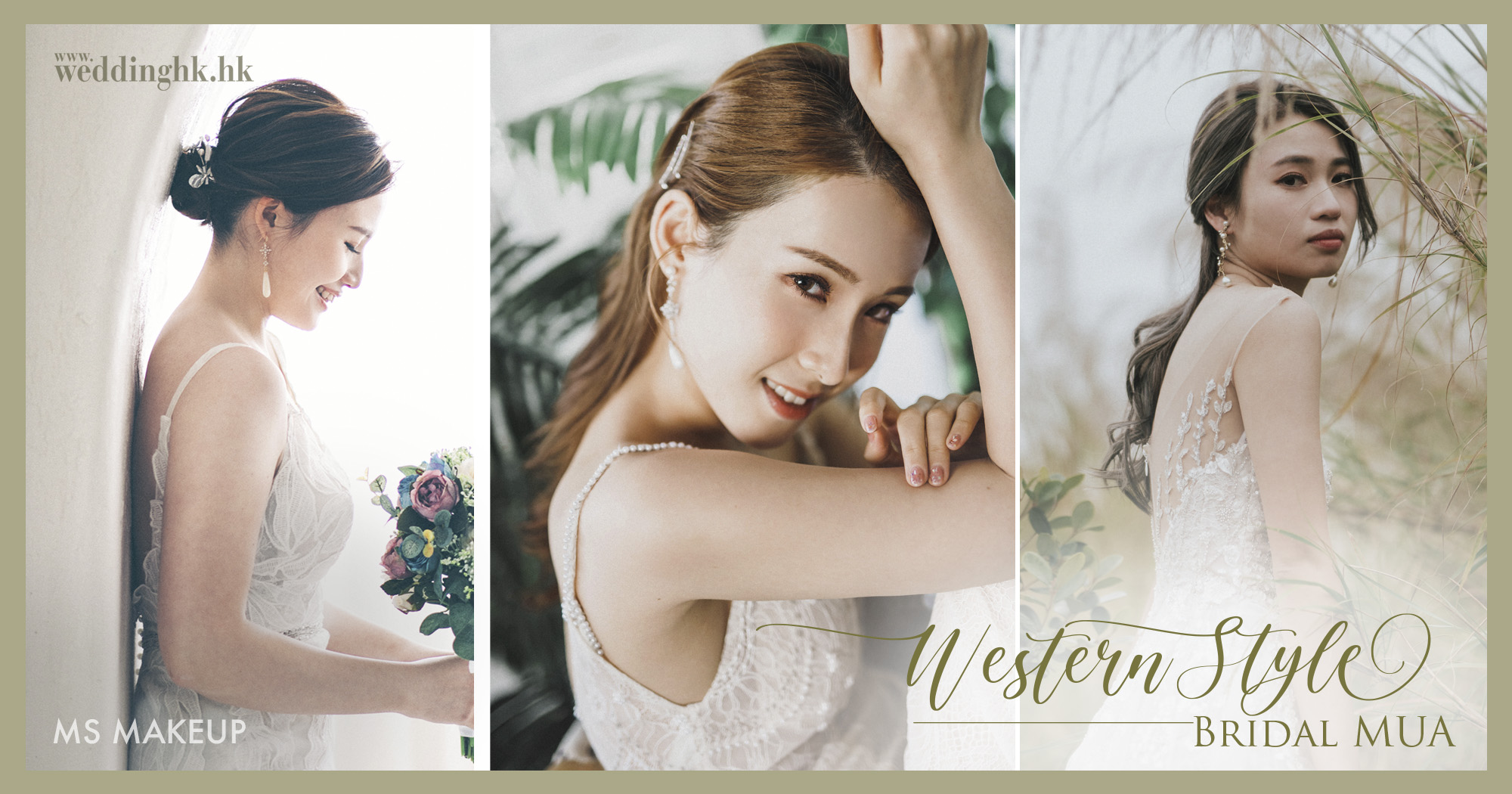 Western Style | 隨性優雅的輕歐美風・MS Makeup | 新娘化妝